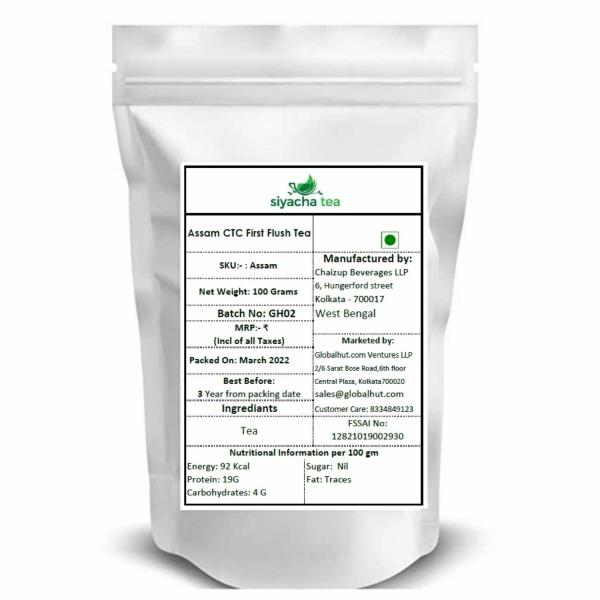 Siyacha Tea Assam Chai Patti 100 Grams Pouch Strong Loose Leaf Amgoorie ...