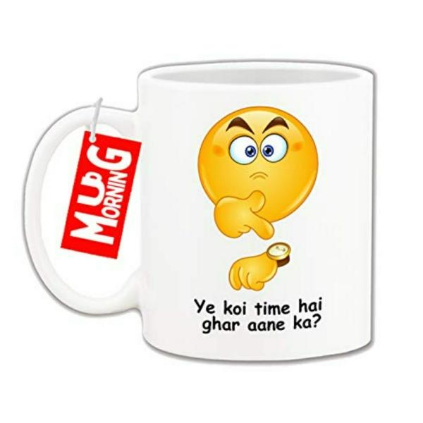 Mug Morning Ye Koi Time Hai Ghar Aane Ka Emoji Mug Funny Emoji Mug ...