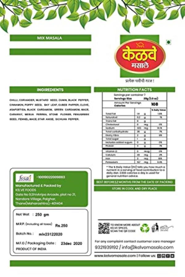 KELVE MASALE Mix and Malvani Masala Powder No Artificial Flavour and ...