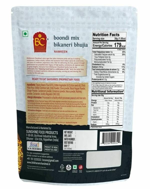 Bhikharam Chandmal - Boondi Mix Bhujia - Rajasthani Bhujiya - Namkeen ...