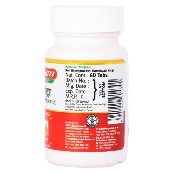 Baidyanath Jhansi Haridra Tab Certified Organic Haldi 60Tabs /Helps to ...