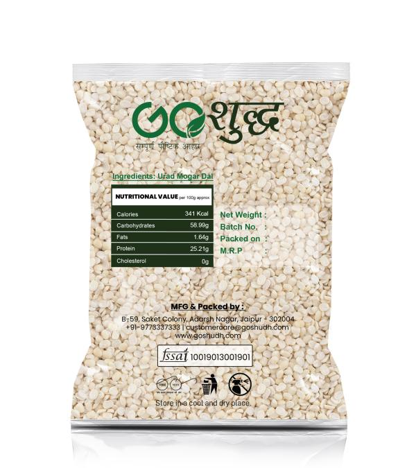 Goshudh Best Quality Urad Mogar Dal -500gm (Pack Of 1) White Urad (500 ...