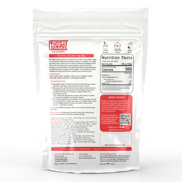 iPaaka Rice Rotti, 400g, Instant Breakfast Mix, Ready in 15 mins ...