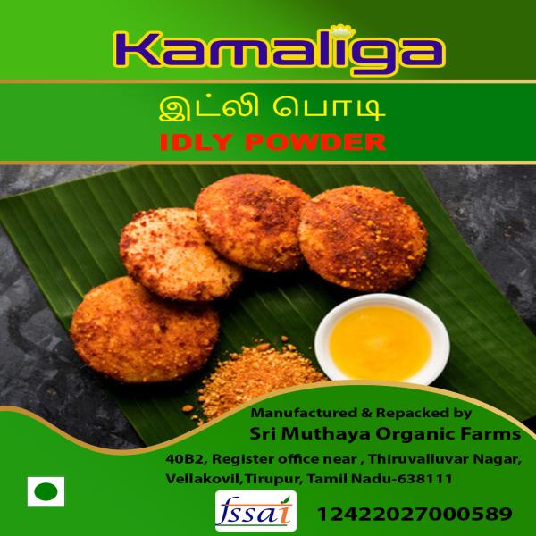 Idly Powder - JioMart