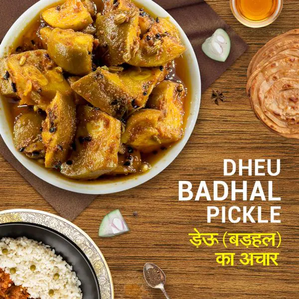 Add Me Homemade Punjabi Himachali Badhal ka Achar Pickle in mustard Oil ...