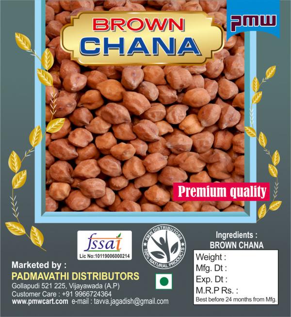 Pmw - Brown Chana - Whole Kala Chana - Black Chickpeas - 500 g - JioMart