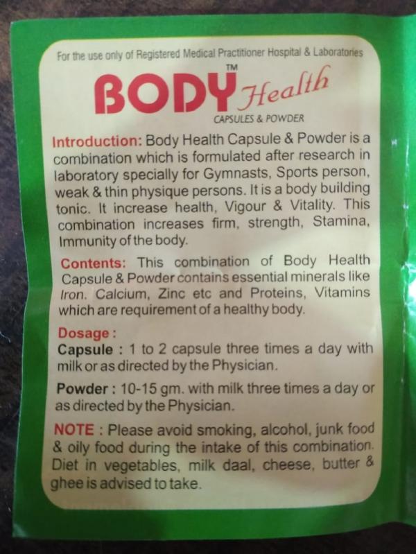 OMNI POWER BODY HEALTH Capsules 50 Improve Health Keep Fit (Approved by ...