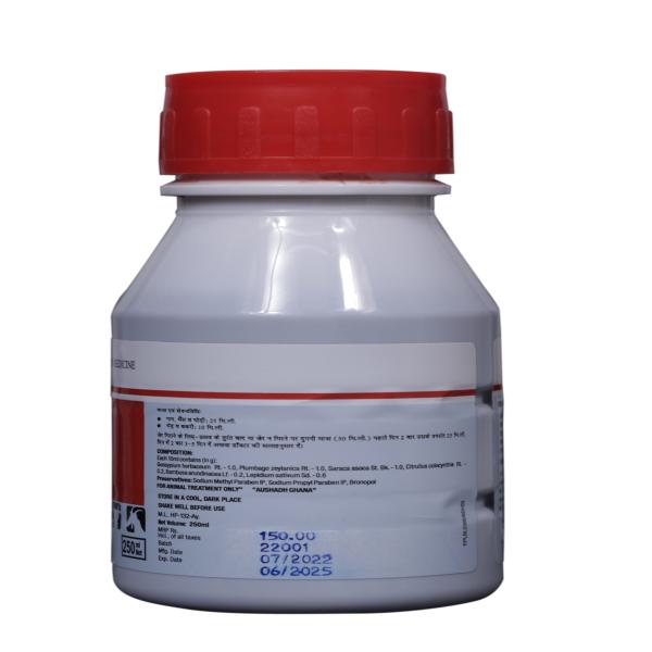 Ayurvet Exapar N Medicine for Animals Treatment for Cow Buffalo Mare ...