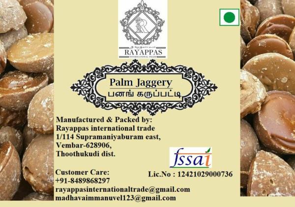 Rayappas Palm Jaggery (2KG) - JioMart