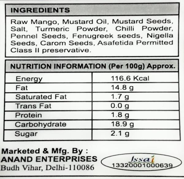 Ravso Mango Pickle - JioMart
