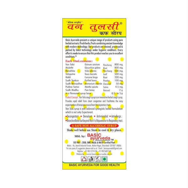 Basic Ayurveda Van Tulsi Syrup 200 ml - JioMart