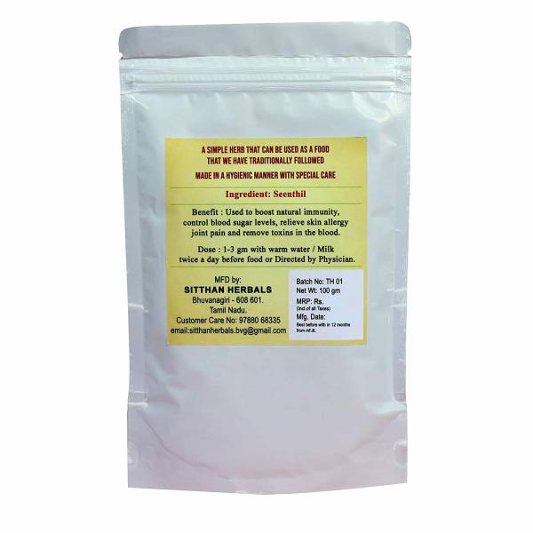 THANGAM HERBALS: Seenthil Powder | Guduchi Powder | Giloy ...