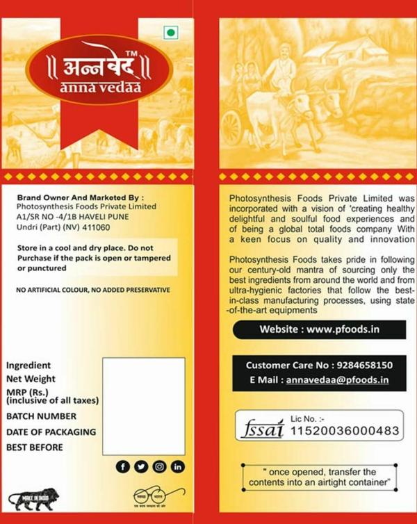 ANNA VEDAA Basmati Rice Dubar 1 kg - JioMart