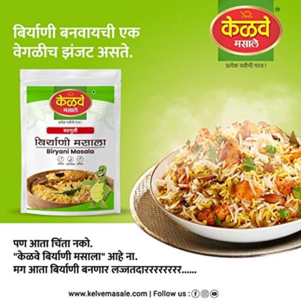 KELVE MASALE Biryani Masala Powder No Artificial Flavour and Color 250g ...