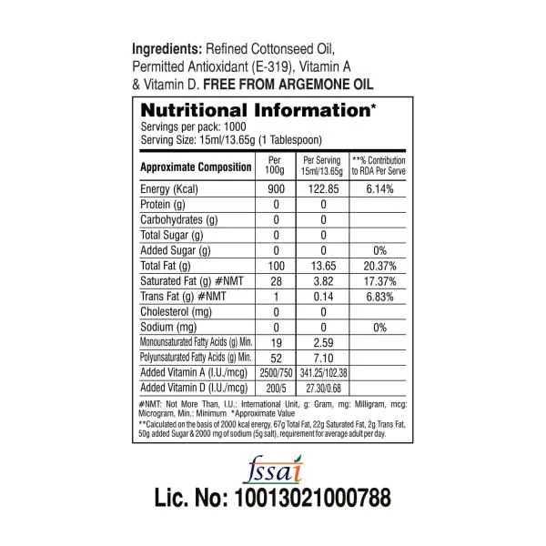 Vimal Refined Cottonseed Oil 15 Ltr Tin - JioMart