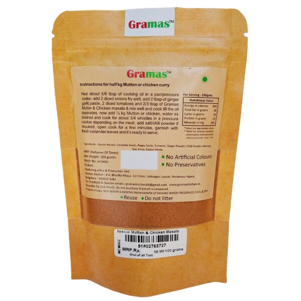 Gramas Special Mutton and chicken masala+ Crab Masala+ Sambar Powder ...