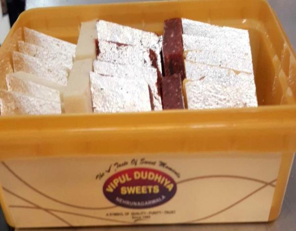 KAJU KATRI MIX BARFI [250g] RAKSHABANDHAN SPECIAL - JioMart