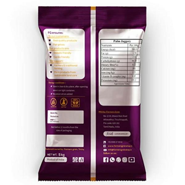 Palm Jaggery/Pannai Vellam(5kg) - JioMart