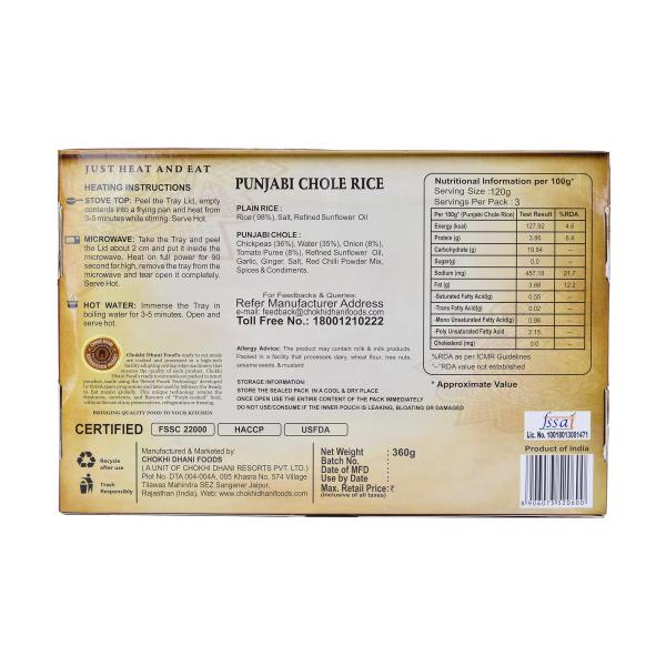 Chokhi Dhani Foods Ready To Eat Punjabi Chole Rice Combo 360 gm - JioMart