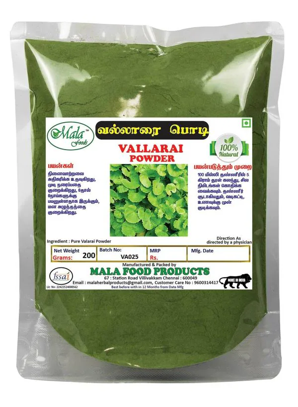Mala Foods Vallarai Keerai Powder, 200 G - JioMart