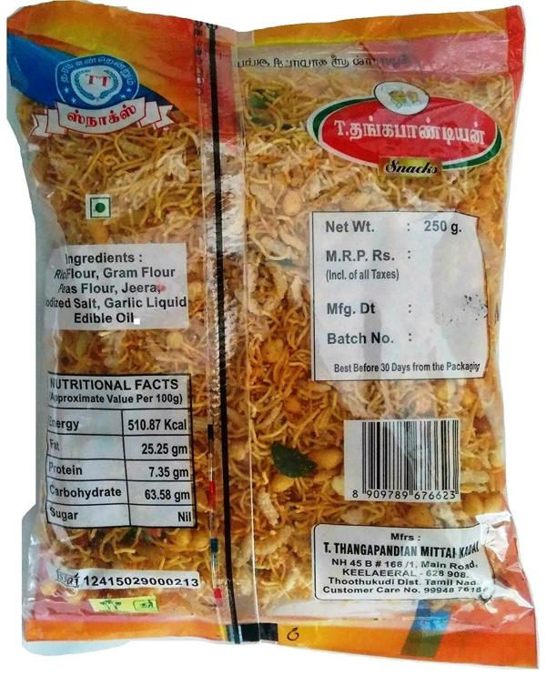 Thangapandiyan Mixture, Omapodi, Ko Ko Mittai - JioMart