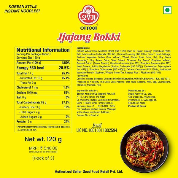 Ottogi Jjajang Bokki Ramen Bowl 360 g (120 g X 3 Bowls) Product of ...