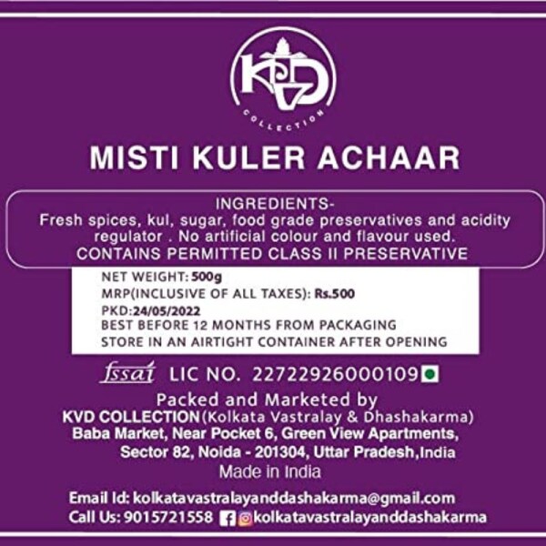 KVD Collection bangla Homemade Kul Pickle - 500G - JioMart