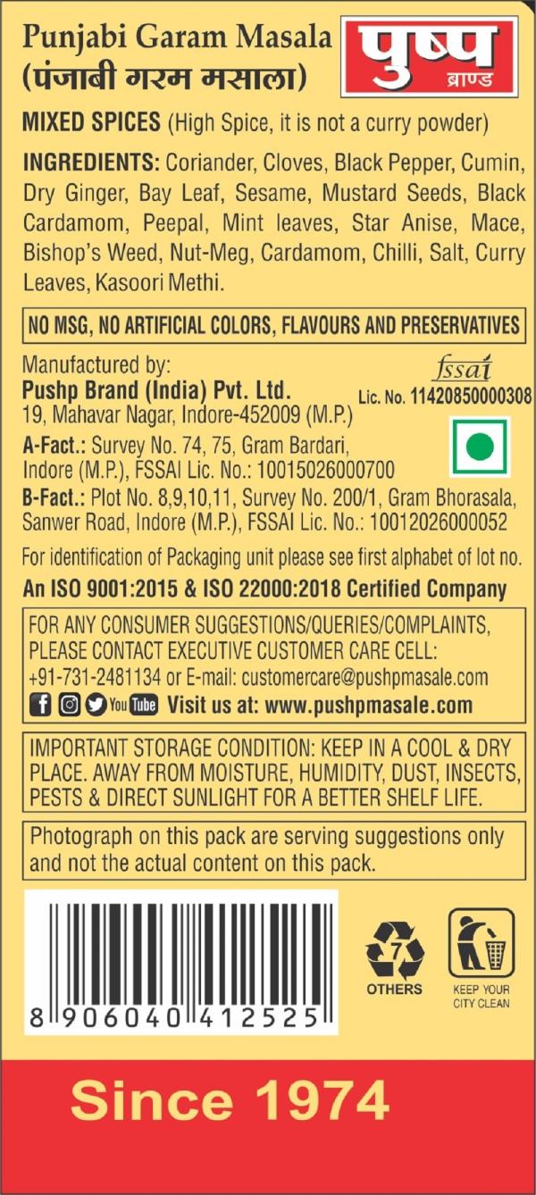 Pushp Brand Punjabi Garam Masala Jar (500g pack) (Pack of 1) - JioMart