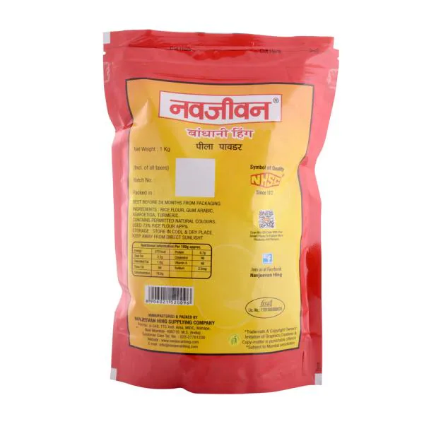 Navjeevan Yellow Powder 1kg - JioMart