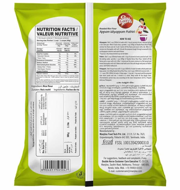 Double Horse Roasted Appam Powder | Roasted Rice Flour | Rice Flour ...