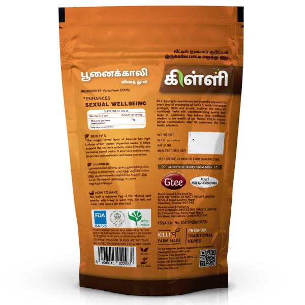 KILLI Mucuna pruriens | Black Kaunch | Poonaikali | Kapikachhu | Velvet ...