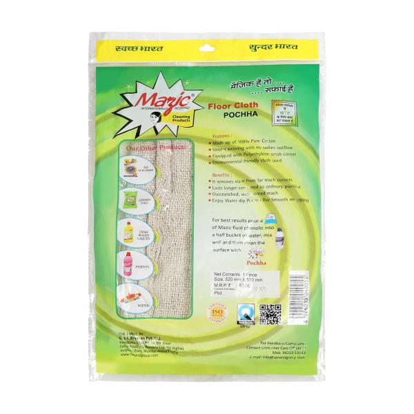 Mazic Green Floor Cloth Pochha, Floor Cloth, Floor Mop, Floor Cleaning ...