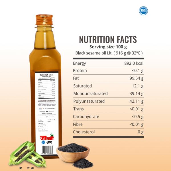 Janki's Shuchi Cold Pressed Sesame Oil in Wooden Ghani/Chekku ...