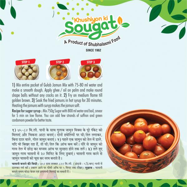 Khushiyon Ki Sougat Instant Gulab Jamun Dessert Mix, Mithai 200g - JioMart