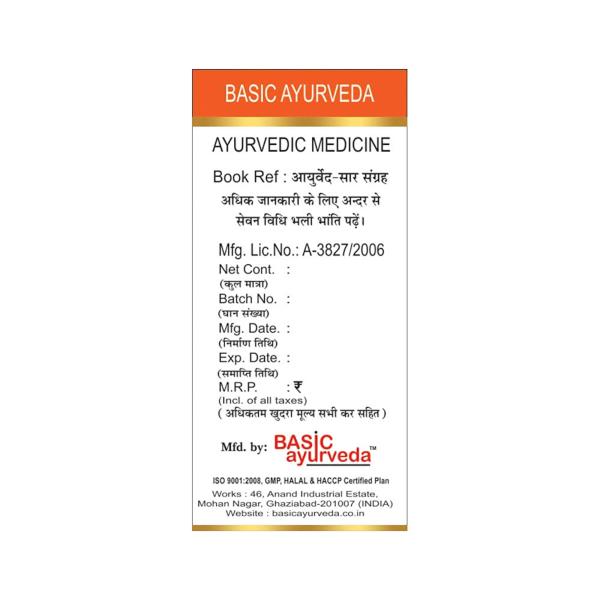 Basic Ayurveda Godanti (Harital) Bhasma 10 g - JioMart