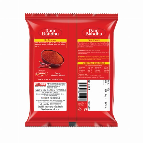 Ram Bandhu-Chilli Powder, Turmeric Powder| Mirchi Powder, Haldi Powder ...