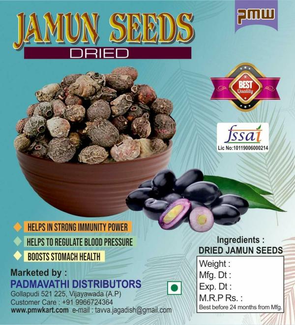 Pmw - Dried Jamun Seeds - Neredu Ginjalu - Black Plum - Syzygium Cumini - Jamun Beej - 100 Grams ...