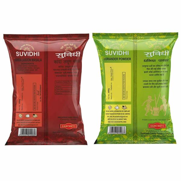 SUVIDHI Kanda Lasun Masala 200gm, Dhana /Coriender Powder 200gm (Pack ...