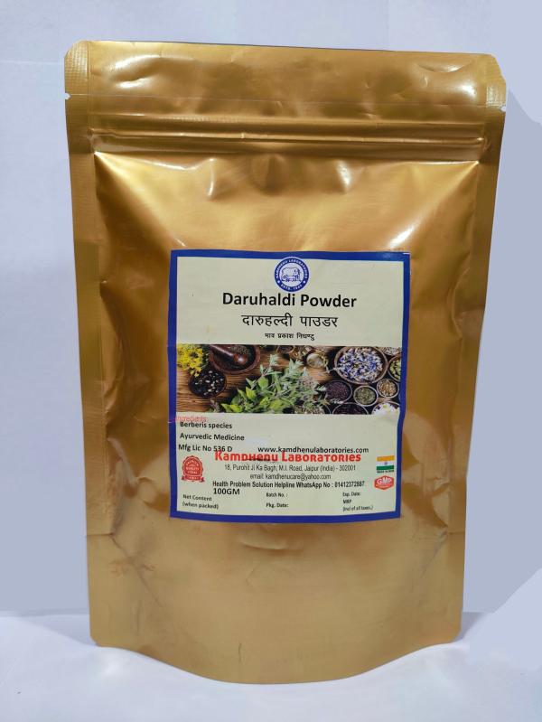 Kamdhenu Daruhaldi Powder 100GM - JioMart