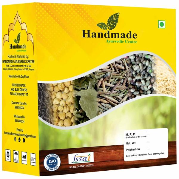 Handmade Ayurvedic Centre Badi Harad Haritaki Powder, Natural - 100 gm ...