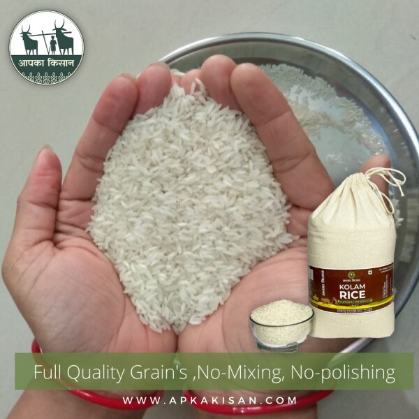 APKA KISAN / PREMIUM KOLAM RICE- 5 KG - JioMart