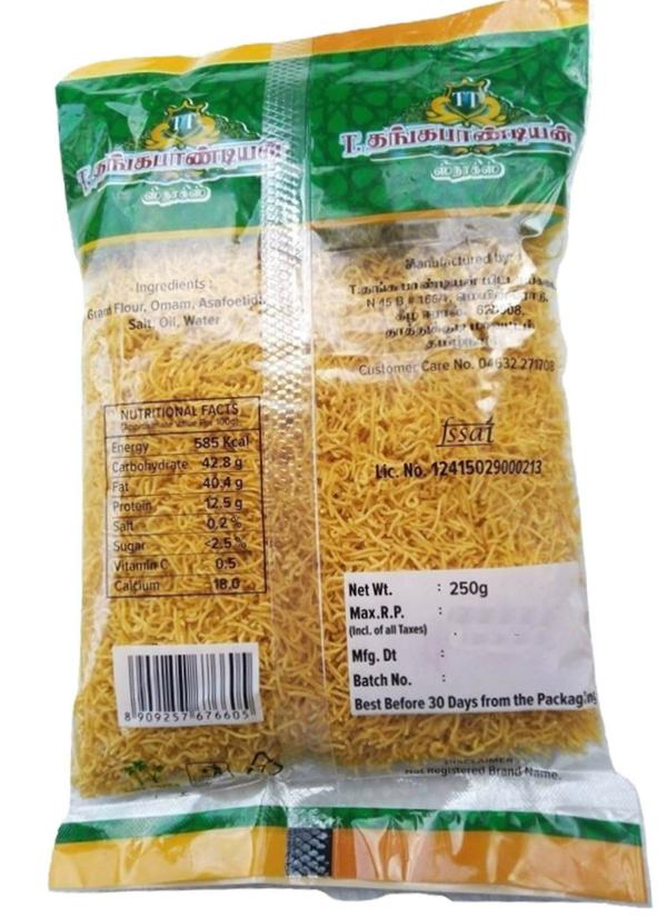 Thangapandiyan Big Mixture, Omapodi, Ko Ko Mittai - JioMart