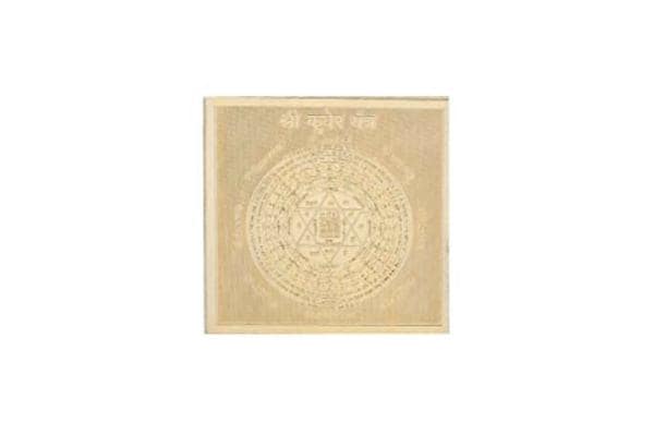 Rudra Centre Shree Kuber Yantra - JioMart