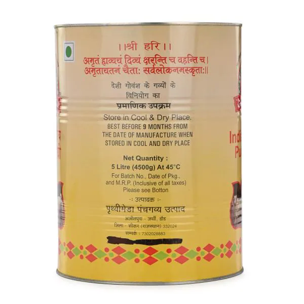 Brij Gavyamrut A2 Cow Ghee | Vedic Premium Ghee | GirOrganic | Curd ...