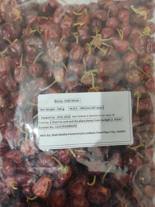 Shirish Masala Dry Boriya Red Chilli Whole | GOL Mirchi |Round Chillies ...