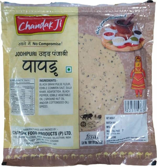 Chandak Ji Jodhpuri Papad (Combo of Moong Special+Urad Punjabi+Chana ...