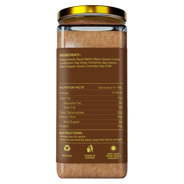 Peepal Essentials Handi Meat Masala, Powdered Spice (Pack of 1) - JioMart