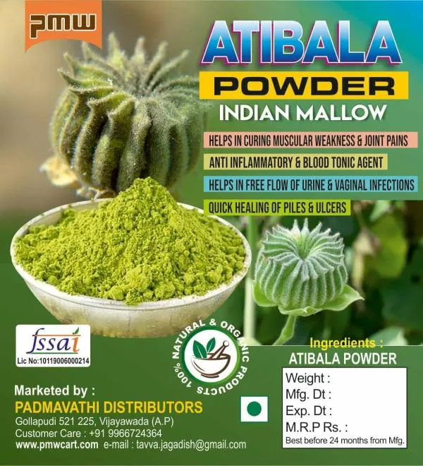 PMW - Atibala Powder - Herbal Powder - 100 Grams - JioMart