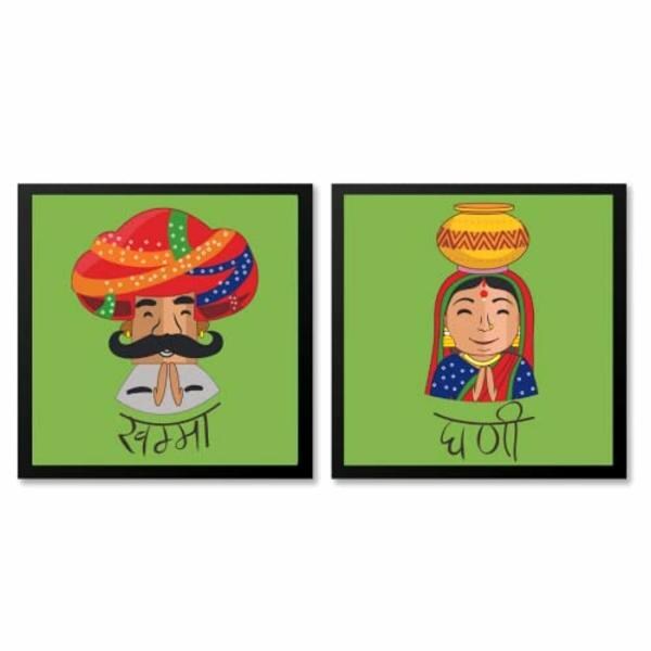 Gathari Framed Posters for Room Decoration Wall Art Painting, Framed ...