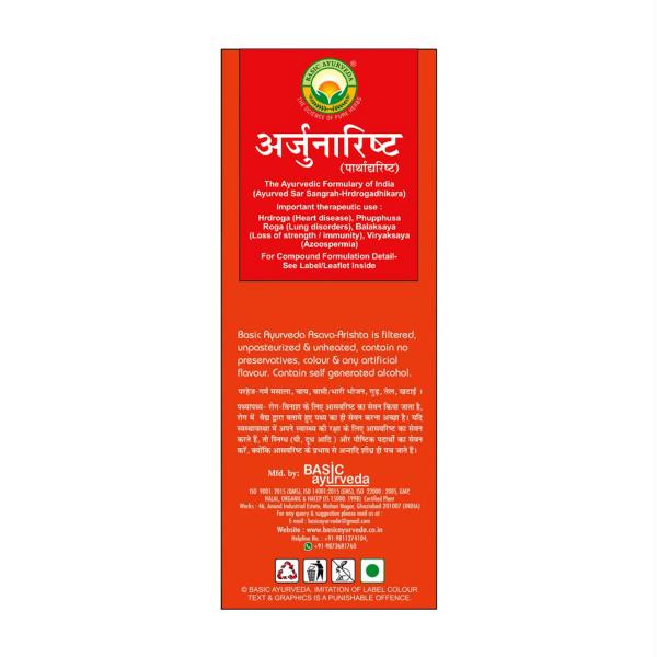 Basic Ayurveda Arjunarishta Syrup 450 ml Pack of 3 - JioMart